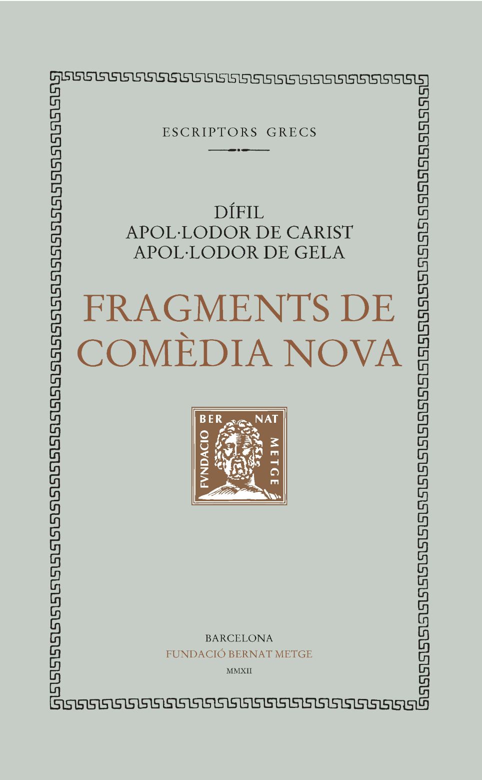 Fragments de Comèdia Nova